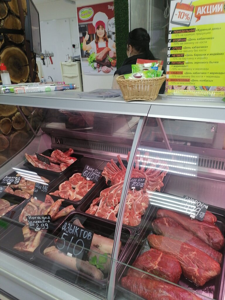 Kasap, şarküteri Азбука Мяса, Simferopol (Akmescit), foto