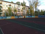 Sports activity location (Magistralnaya ulitsa No:61, mikrorayon Gorodok Neftyanikov, Omsk), spor alanı  Omsk'tan