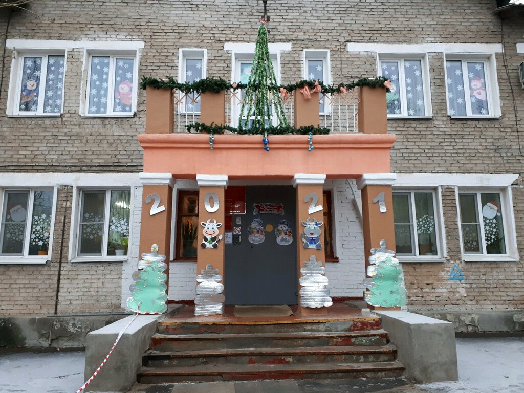 Anaokulları Detsky sad № 213, Volgograd, foto