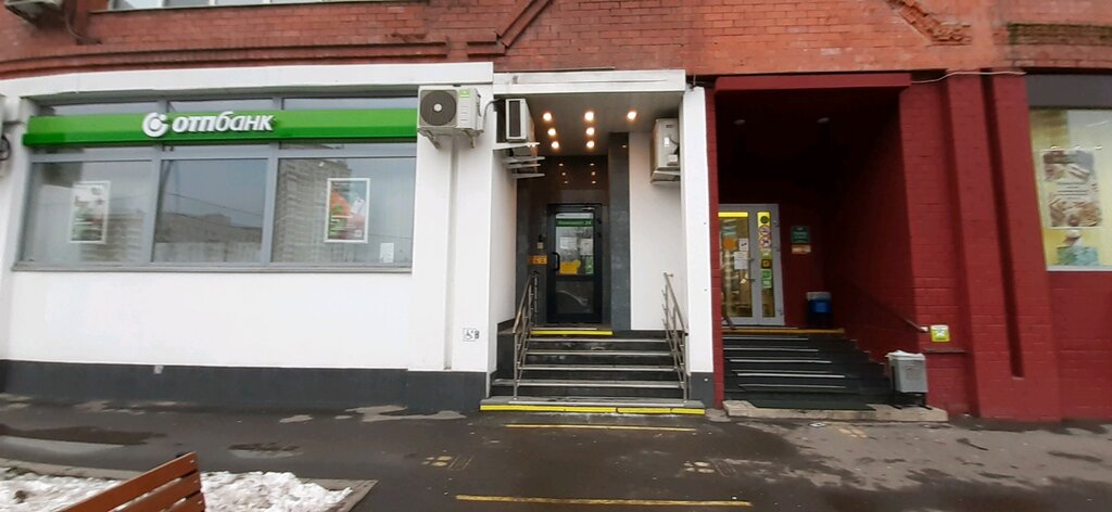 Ödeme terminali OTP Bank, platezhny terminal, Moskova, foto