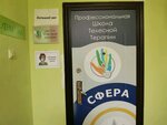 Meditown (Dusi Kovalchuk Street No:272/2), kurs  Novosibirsk'ten