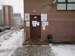 Расчетный центр (ulitsa Kolpakova No:31), fatura ödeme noktası  Mytişçi'den
