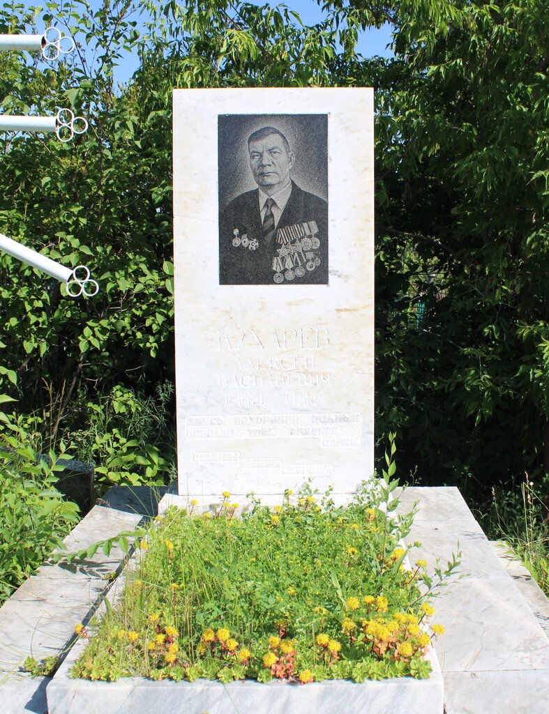Ünlü kişilerin mezarları Полный кавалер ордена Славы Алексей Васильевич Кухарев, Çapayevsk, foto