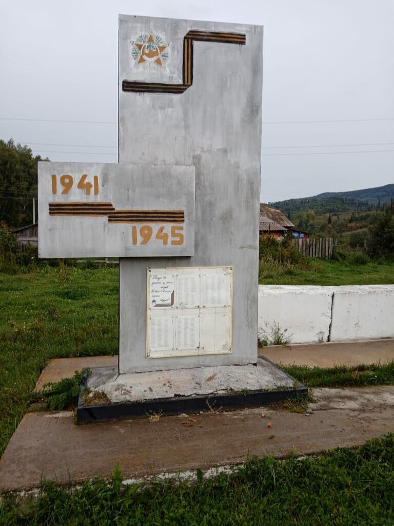 Anıt, heykel Воинам, павшим в годы Великой Отечественной войны, Altayski krayı, foto