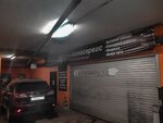 Art-Autoservice (Rudnyovka Street No:43А), otomobil servisi  Moskova'dan