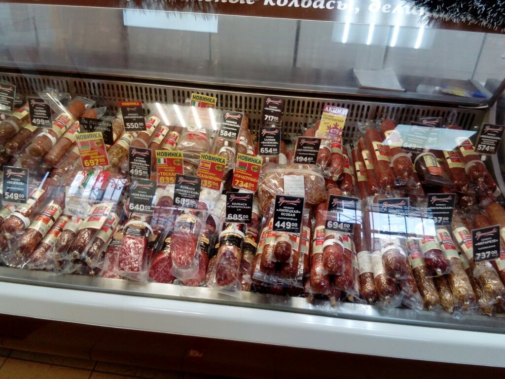 Kasap, şarküteri MPK Chernyshevoj, Lipetsk, foto