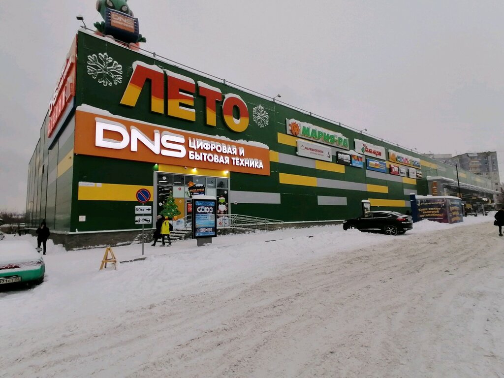 Kutlama ürünleri Sharov mnogo ne byvayet, Barnaul, foto