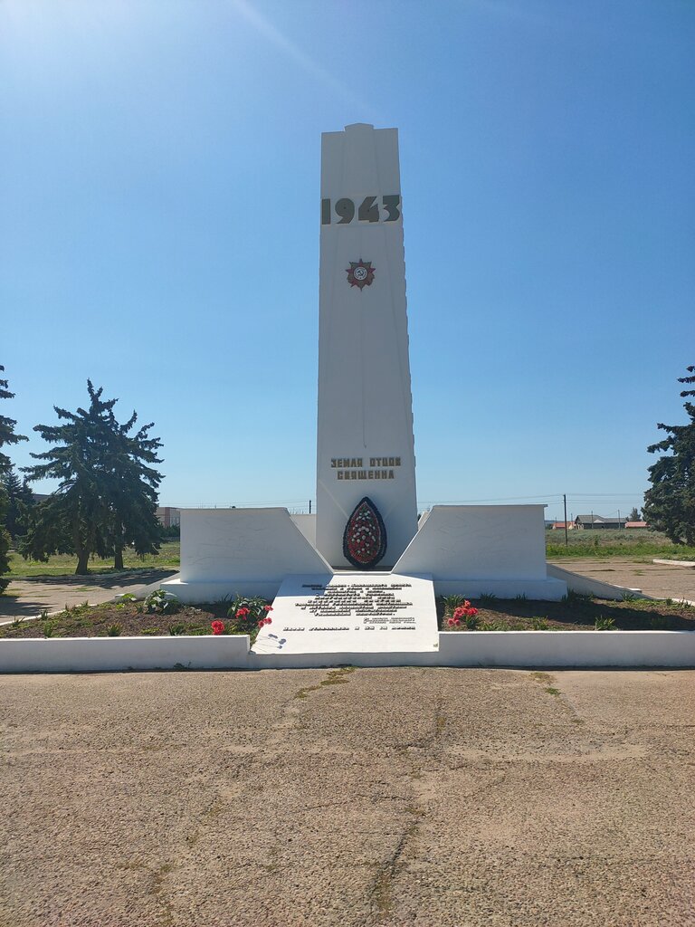 Anıt, heykel Воинам, павшим в годы Великой Отечественной войны, Krasnodarski krayı, foto