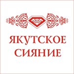 Yakutskoye siyaniye (Verkhnyaya Syromyatnicheskaya Street No:2), kuyumcular  Moskova'dan