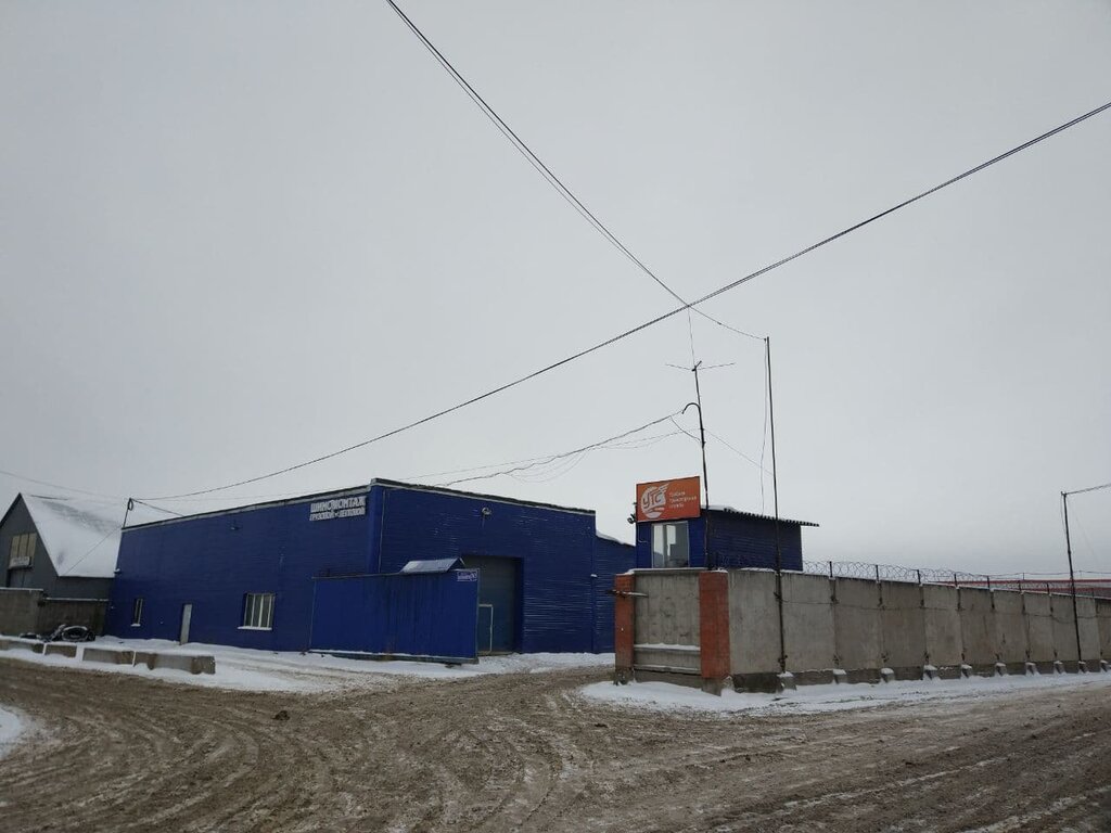 Kapılar Удк, Permski krayı, foto