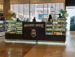 Arabic Misk (Entuziastov Highway No:12к2), kozmetik ve parfümeri mağazaları  Moskova'dan