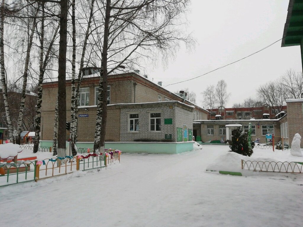 Anaokulları Центр развития ребёнка-детский сад № 165, İvanovo, foto