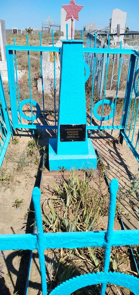 Ünlü kişilerin mezarları Могила матроса Черноморского флота Григория Науменко, Kırım Cumhuriyeti, foto