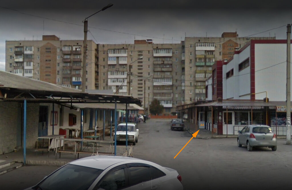 Kırtasiyeler Магазин канцтоваров, Şahty, foto