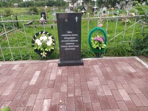 Могила мирных жителей, сожженных во время Великой Отечественной войны (Smolensk Region, Demidovskiy munitsipalny okrug, derevnya Zaborye), anıt, heykel  Smolenskaya oblastından