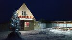 Продукты (Bolshaya ulitsa No:61, derevnya Povaryonki), market  Udmurtiya'dan