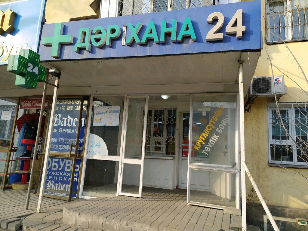 Eczaneler Barys Express, Almatı, foto
