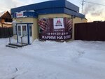Жажда мяса (ulitsa Frunze No:22), hazır yemek teslim servisleri  İrbit'ten