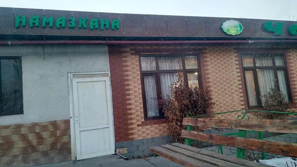 Cami Намазкана, Karabalta, foto