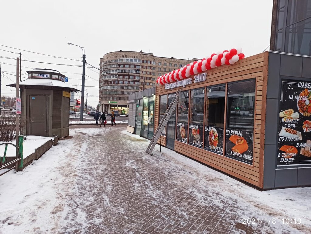 Fast food Шаверма Экспресс, Saint‑Petersburg, foto