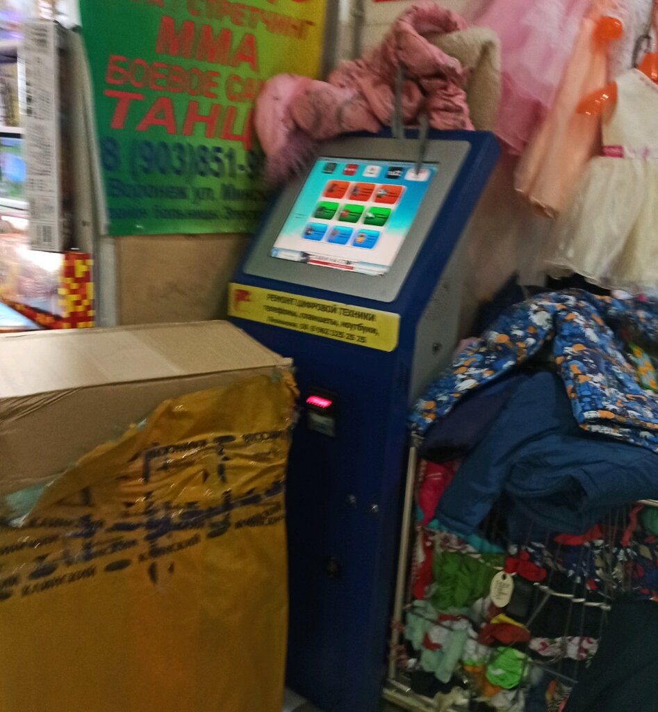 Ödeme terminali QIWI, Voronej, foto