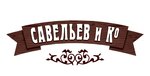 Савельев и Ко (Pavshinskiy Most Street No:3), pastacılık üretimi  Tula'dan