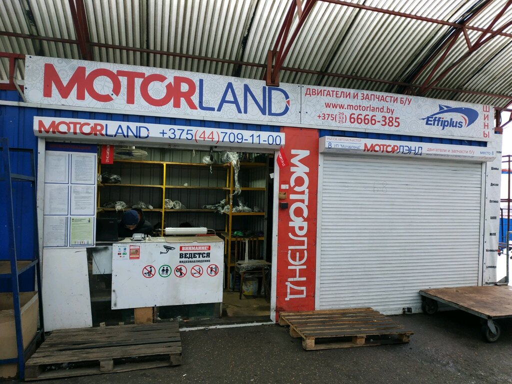 Çıkma yedek parça Motorland, Vitebsk, foto