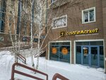 GoldFinMarket (Amangeldi Imanov kóshesi No:7Б), mikrofinans  Astana'dan