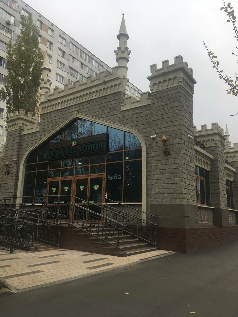 Çay mağazaları Chaynik i Kofeynik, Moskova, foto