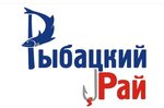 Rybatsky ray (Krasivaya ulitsa No:30), balıkçılık ekipman firmaları  Kislovodsk'tan