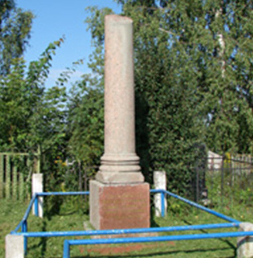 Anıt, heykel Место расстрела местных жителей, Bialynichy, foto