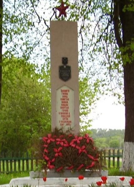 Anıt, heykel Братская могила, Minskaya oblastı, foto