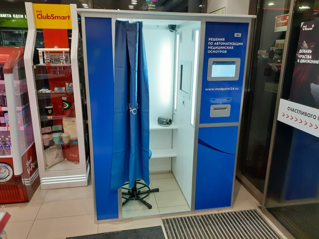 Sefer öncesi tıbbi muayene noktası MedPoint24, Kazan, foto