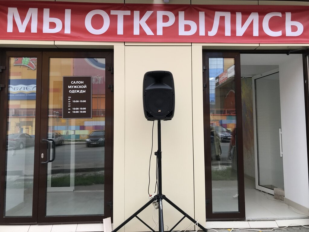 Ses ve ışıklandırma ekipmanları firmaları Mix-sound, Kirov, foto