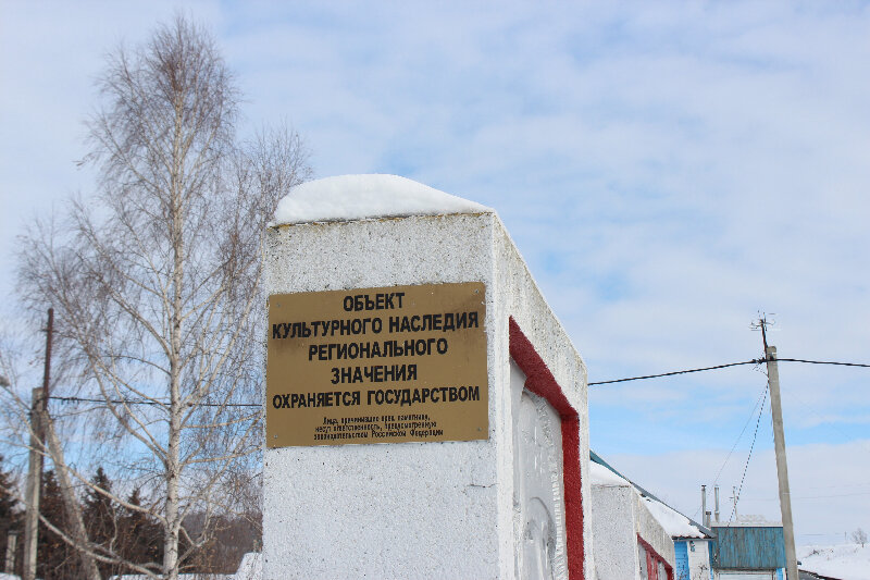 Anıt, heykel Братская могила, Belgorodskaya oblastı, foto