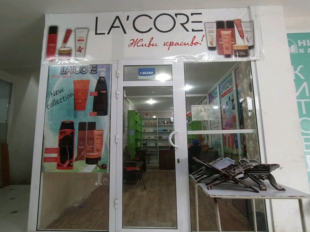 Güzellik salonu La'core, Andican, foto