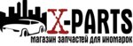 X-Parts (Kirpichnaya ulitsa No:19), otomobil yedek parçaları  Kursk'tan