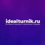 Idealturnik.ru (Nagorny Drive No:7с1к1), fitness ve spor ekipmanı firmaları  Moskova'dan