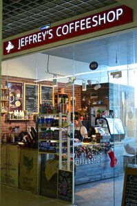 Jeffrey's Coffeeshop (ulitsa Radiotsentra № 5 No:7А, Shchyolkovo-3 Microdistrict), kahve dükkanları  Şçolkovo'dan