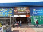 Gold (Namangan, Beruniy ko'chasi), kantin, yemekhane  Nemengan'dan