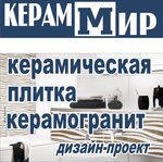 KeramMir (Proizvodstvennaya ulitsa No:34), seramik fayans  Çapayevsk'ten