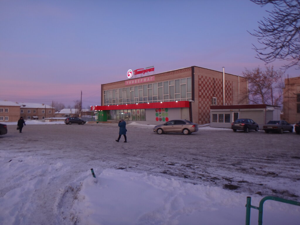Süpermarket Pyatyorochka, Çeliabinskaya oblastı, foto