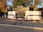Toilet (Namangan, Marg'ilon ko'chasi), tuvalet  Nemengan'dan