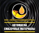 Neftesnabindustry (Kozhevennaya ulitsa No:18Г, Zapadniy City administrative district), petrol ürünleri üreticileri  Krasnodar'dan