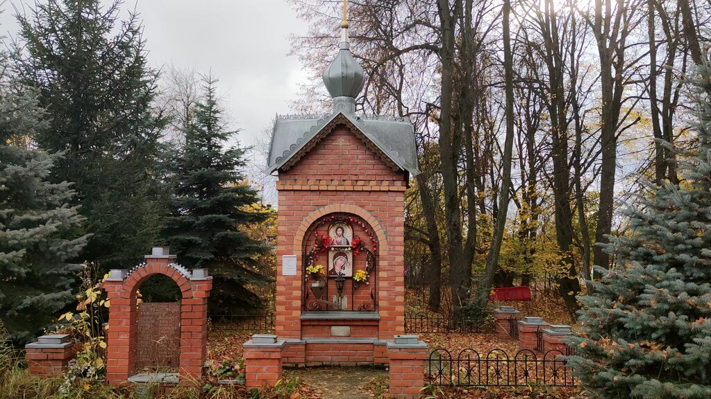 Şapel, haç anıtı Часовня, Moskova ve Moskovskaya oblastı, foto