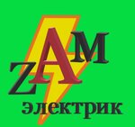 ZAM-electric (Biyskiy pereulok No:21А), aydınlatma teknolojileri  Gorno‑Altaysk'tan
