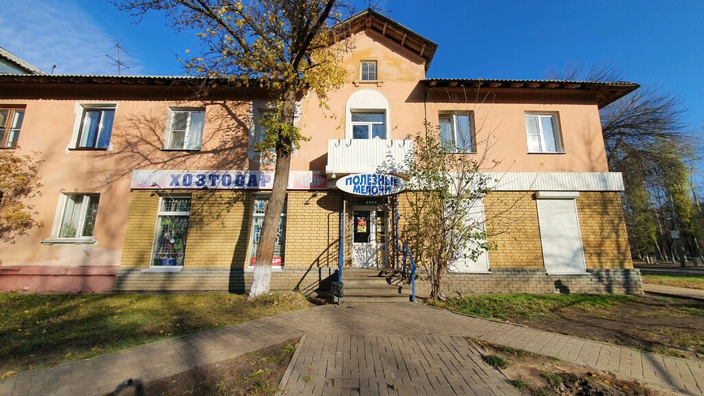Ev temizlik ürünleri Poleznyye melochi, Nijni Novgorod, foto
