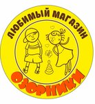 Magazin Ozorniki (Kuznetskiy prospekt No:33/1), çocuk giyim mağazaları  Kemerovo'dan