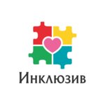 Inclusive Rus (Lenina Avenue No:221), okul ekipmanları  Rostov‑na‑Donu'dan