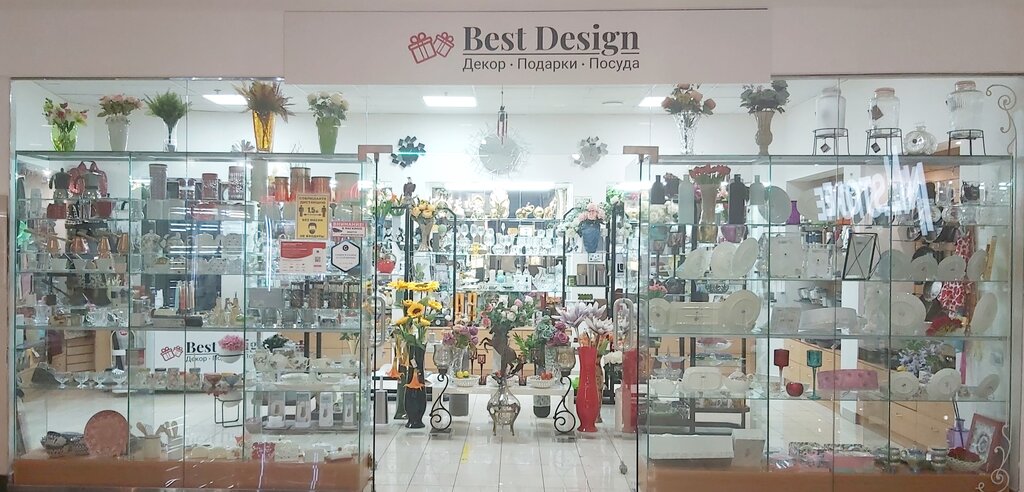 Hediyelik eşya mağazaları Best Design, Nijni Novgorod, foto